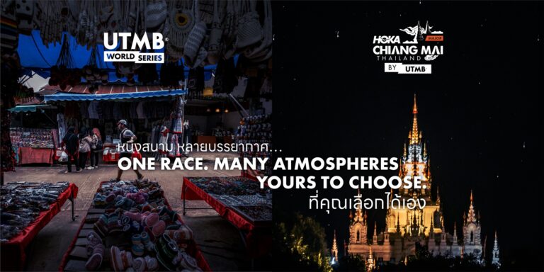 Novedades en Chiang Mai Thailand by UTMB. Dos eventos, dos semanas ...